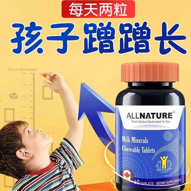 Canadian imported Amachi high-end lysine growth hormone new black ...