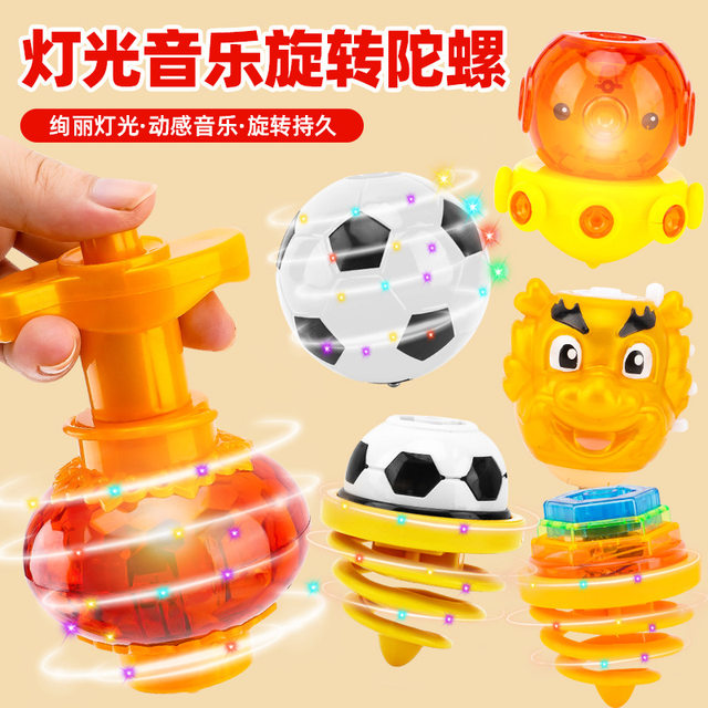 Luminous music top toy for boys and girls. Children's top can light up ...