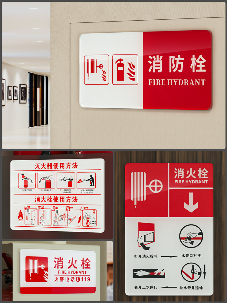 Acrylic Fire Hydrant Sign - Custom Hotel & Safety Markings