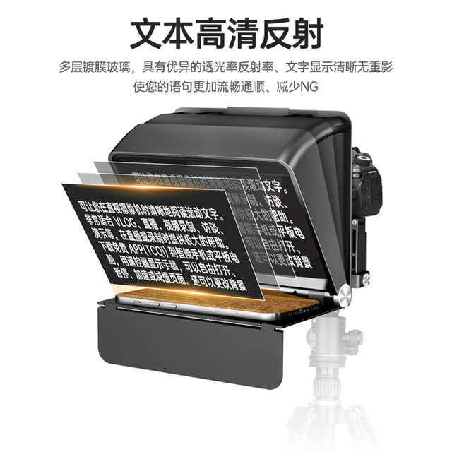 Teleprompter large screen Lang Poetry TC7 second generation upgraded ...