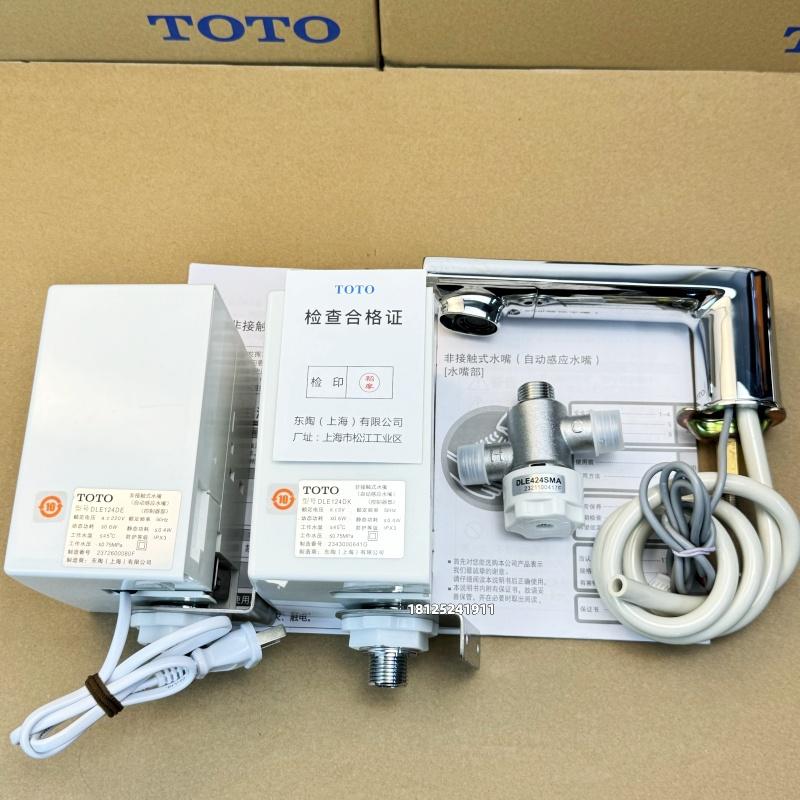 TOTO台盆感应水龙头DLE126A/A1商用冷热红外线智能感应免触洗手器-淘宝网