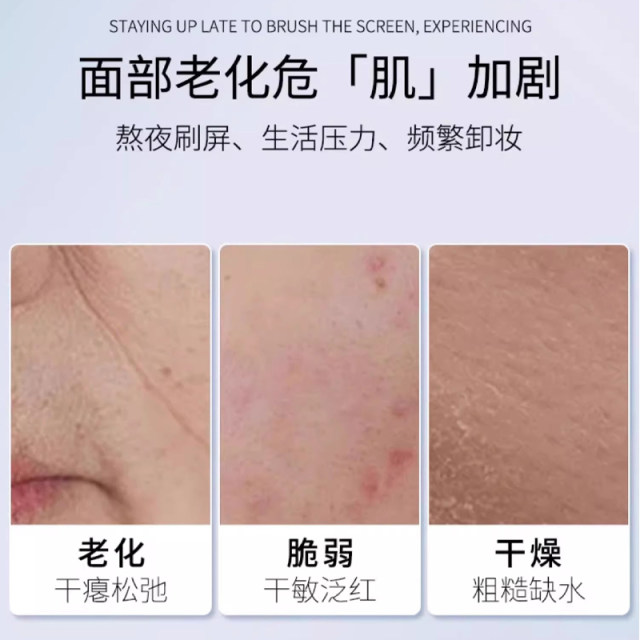 Mask anti -wrinkle tight V face non -anti -aging hydration ...