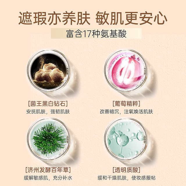 TFIT three-color concealer pen to cover acne marks spots to cover dark ...