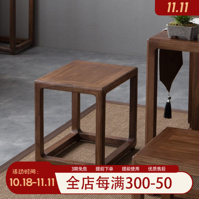 Qiaoji four-in-one square stool all solid wood low stool Zen small ...