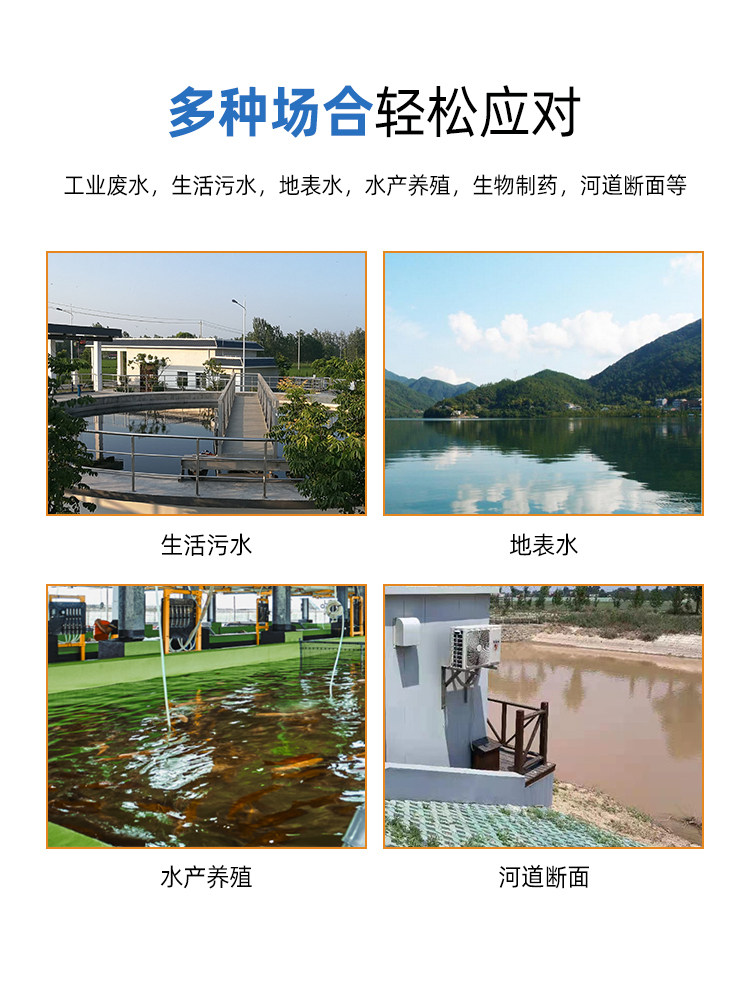 Boqu PHS-E120 pH Electrode Sensor - Water Quality Monitoring