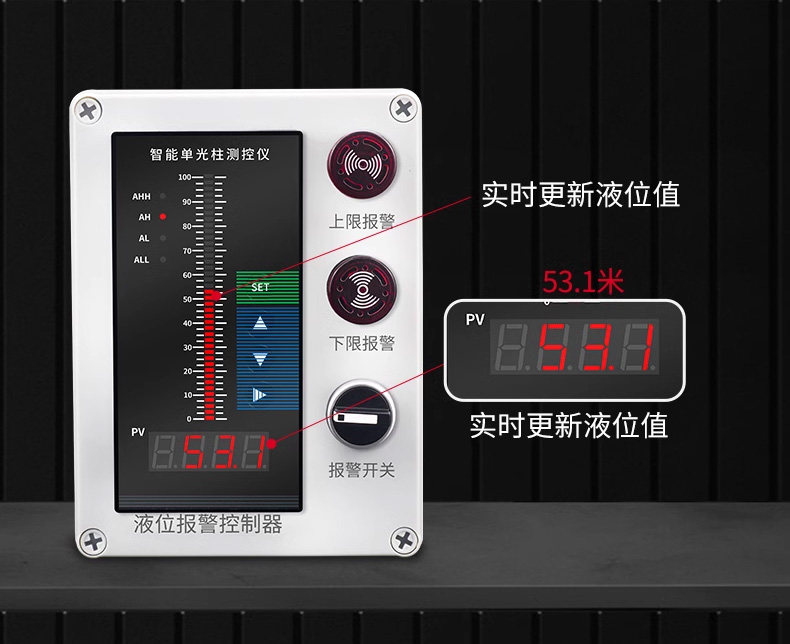 Alarme - Profondeur d'eau 0-1 mètre longueur de ligne 5 mètres ...