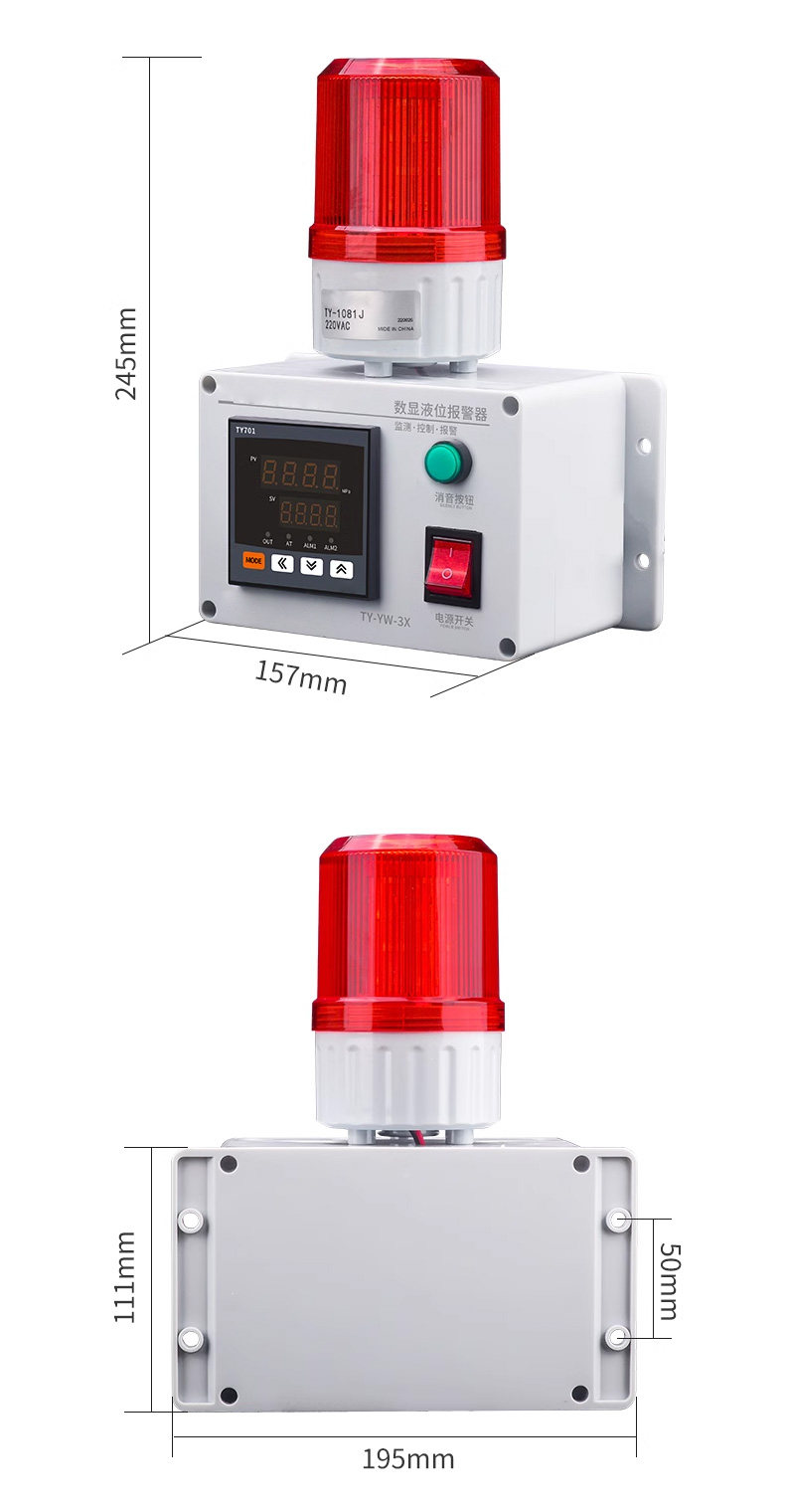 Alarme - Profondeur d'eau 0-1 mètre longueur de ligne 5 mètres ...