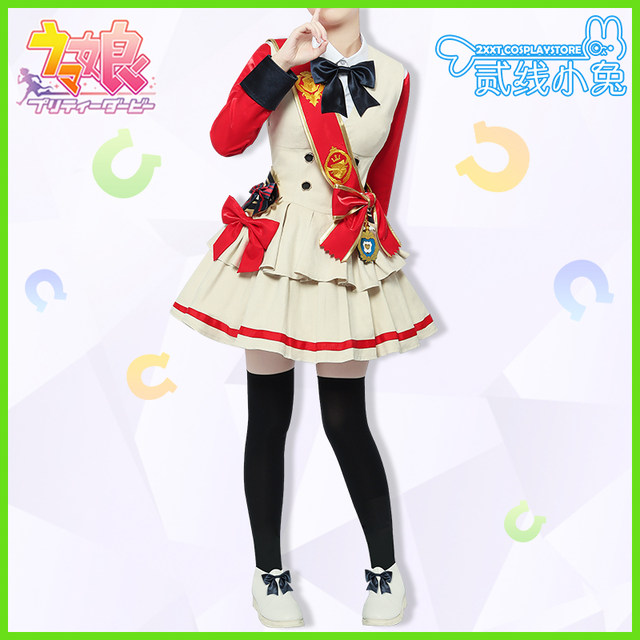 Jockey girl cos suit Pretty Derby Mayumi Express cosplay costume Mayumi ...