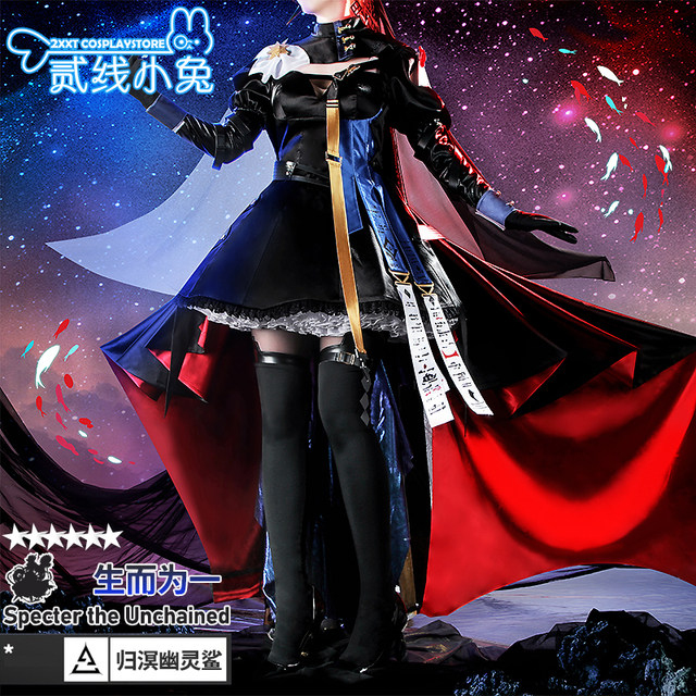 The second -tier rabbit tomorrow's Ark COS clothing is born to the ...