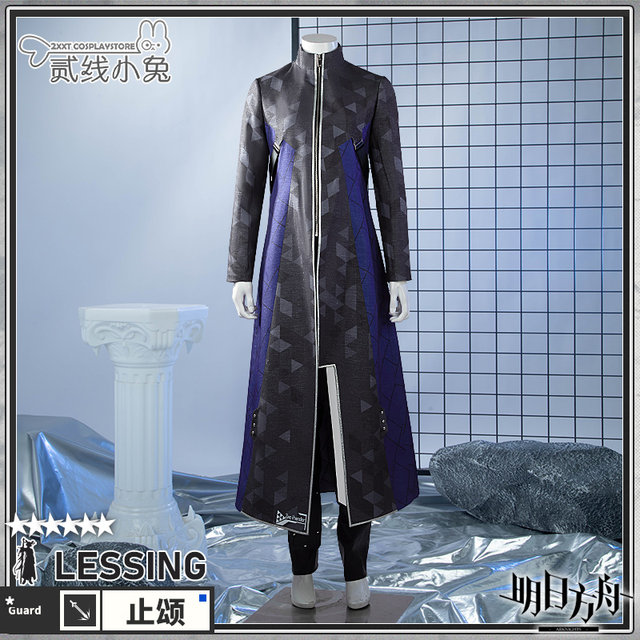 Second -line Bunny Tomorrow Ark COS COS clothing Cosplay clothing full set