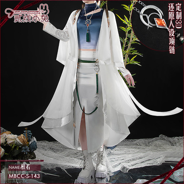 The second-tier little rabbit is lost forever cos clothing Du Ruo ...