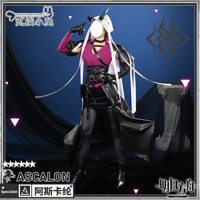 Spot second-line rabbit Ark of Tomorrow Coswear Ascaron cosplay clothing