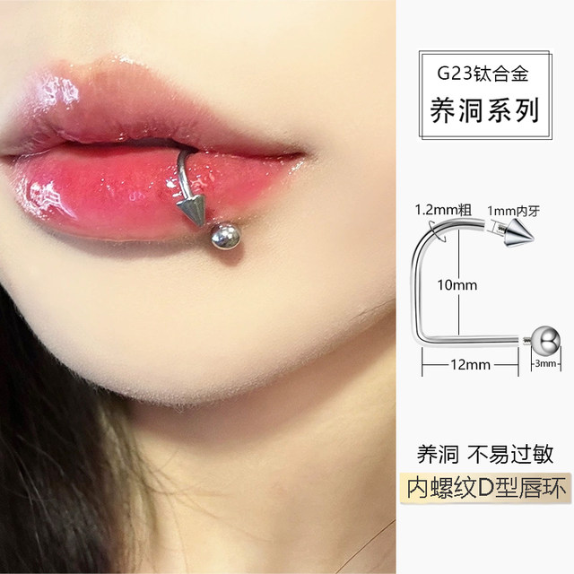 Inner thread demon nails, titanium titanium alloy lip nail D -shaped ...