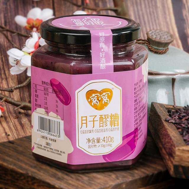 Sichuan Wowo Blood Glutinous Rice Wine Sweet Rice Wine 410g*1 Bottle ...