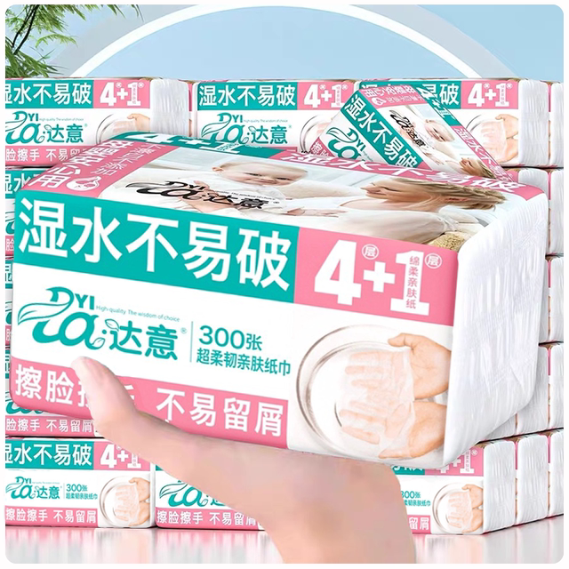 Da Yi 300 pure wood life pumping paper 5 layers thick wet and wet use ...