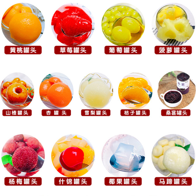 Mixed fruit canned genuine whole box fresh yellow peach, pineapple ...