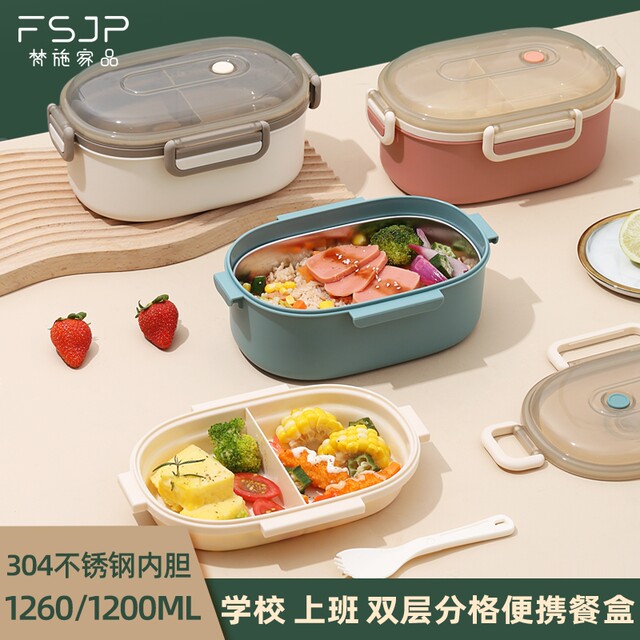 Fanshi Home Products 304 stainless steel double-layered lunch box for ...