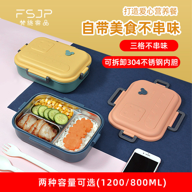 Fanshi Home Products Lunch Box Microwaveable, Office Worker Lunch Box ...