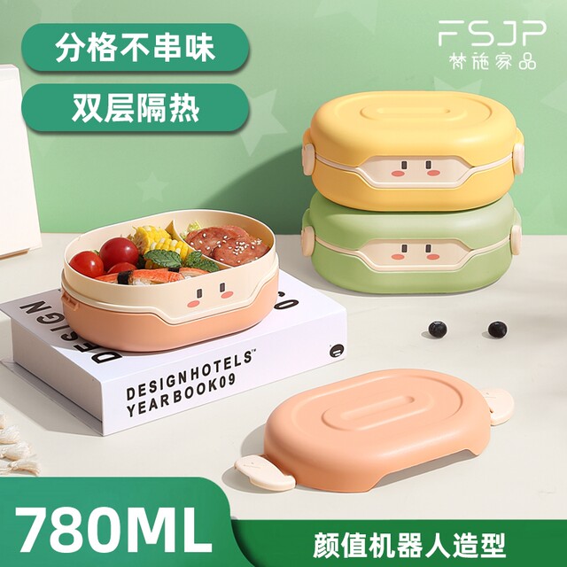 Fanshi Home Products Cute Creative Lunch Box Office Worker Lunch Box ...