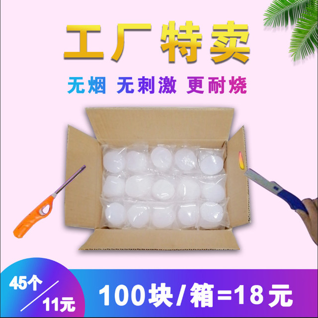 Solid alcohol block burn-resistant fuel commercial wax hot pot dry pot ...