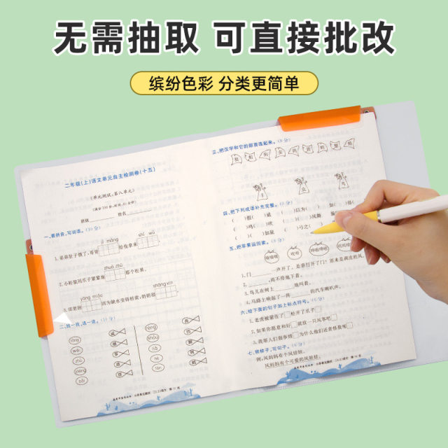 a3 double rotating lever folder upgrade test paper large capacity ...