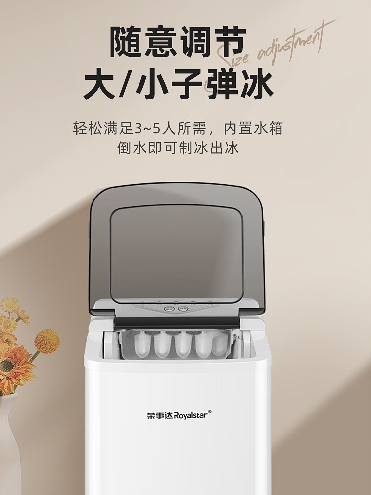 Royalstar 18kg Ice Maker - Compact & Automatic - Zb-9y16fw