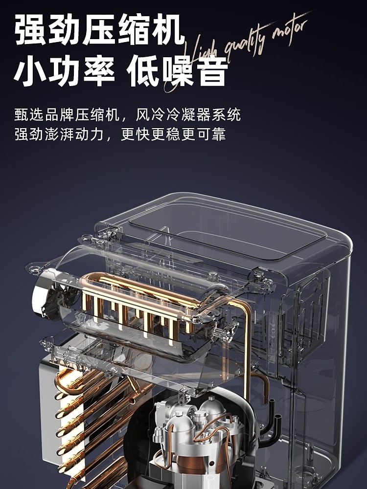 Royalstar 18kg Ice Maker - Compact & Automatic - Zb-9y16fw