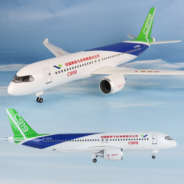 Aircraft model China COMAC C919 assembly simulation with wheel lamp ...
