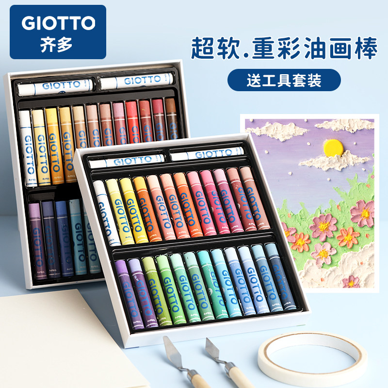Italian Giotto Super Soft Oil Pastels Children Primary School Safe ...