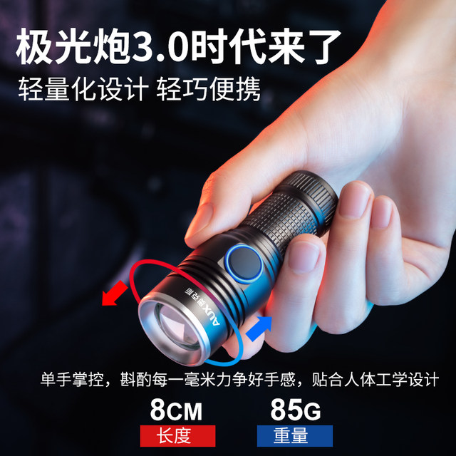 Oaks strong light flashlight small portable ultra-bright outdoor long ...