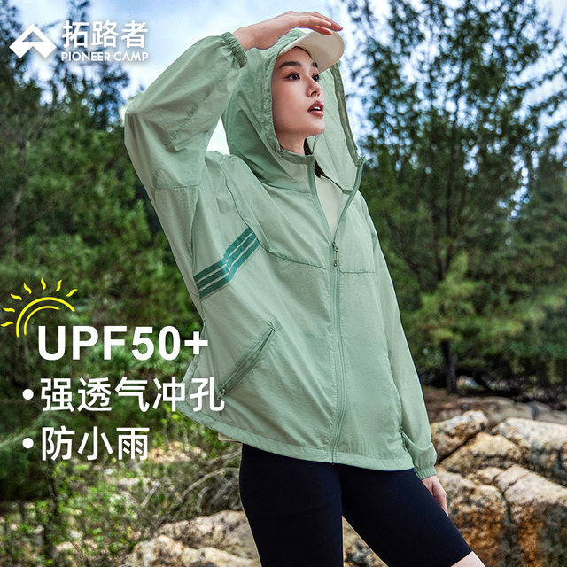 Pathfinder outdoor short sun protection clothing women's summer upf50 ...