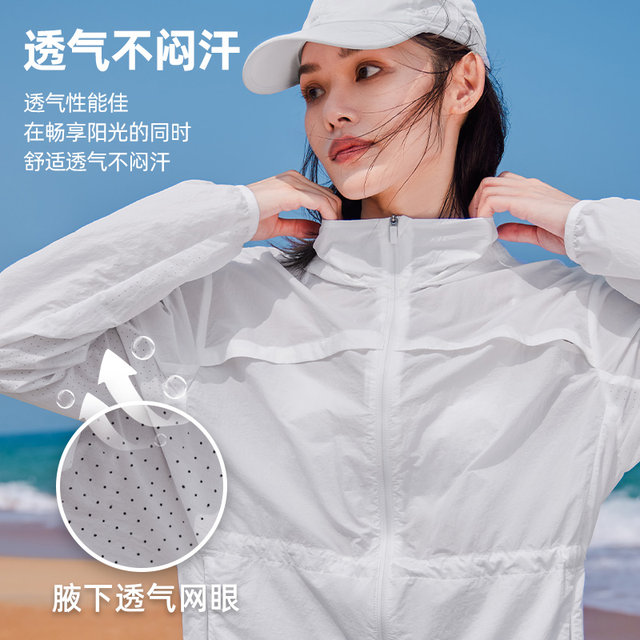 Pathfinder summer anti-UV waist hooded breathable sun protection jacket ...