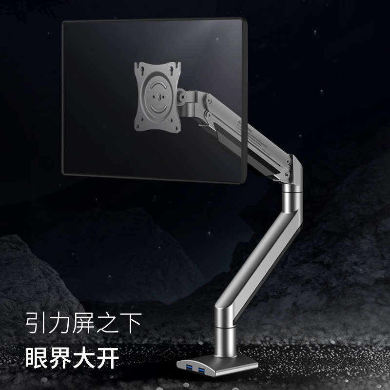 Computer Monitor Bracket Mechanical Arm - Rotating Screen Cantilever Base