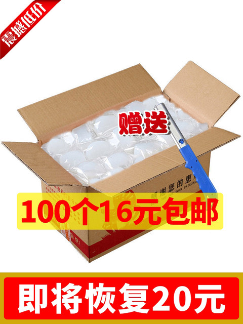 Solid alcohol block alcohol fuel burn-resistant small fire boiler ...