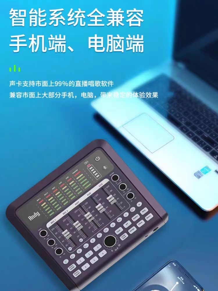 Midiplus Mt andy მობილური საუნდ ბარათი - პირდაპირი ეთერის მიკროფონის კომპლექტი