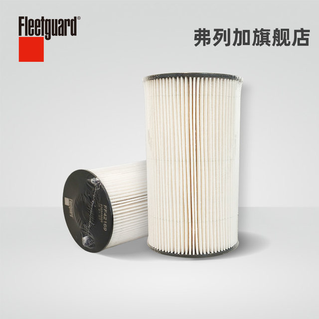 Flega diesel filter element FF42169 is suitable for Weichai ...