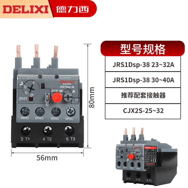 Delixi thermal relay motor overload protection relay JRS1Dsp-25/Z38/Z93 ...