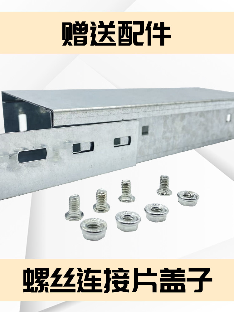 100X200电缆明装镀锌桥架金属铁线槽梯式分隔电线桥架走线镀锌线