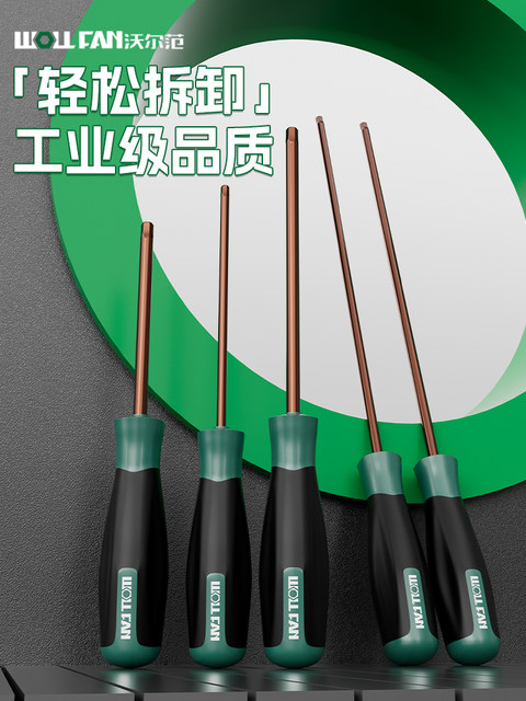 Inner hexagonal screwdriver set hexagonal screwdriver 6-corner ...