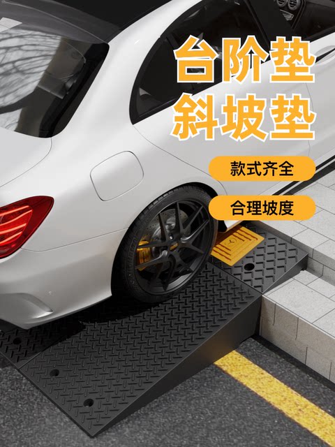 Triangular Slope Pad Rubber Plastic Roadside Slope Rubber Slope ...