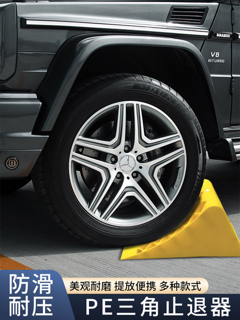 Parking the triangle wood stop truck truck blocker car anti -slip wheel ...