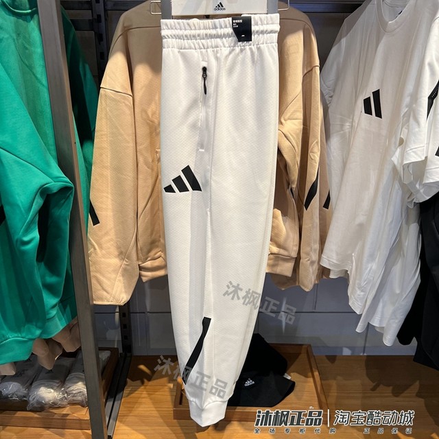 Adidas ZNE men's sports training trousers JF2449 JD9599 JE7539 JD6442