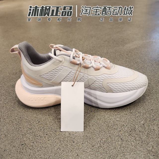 Genuine Adidas Women's Shoes Spring Alpha breathable training cushioned ...