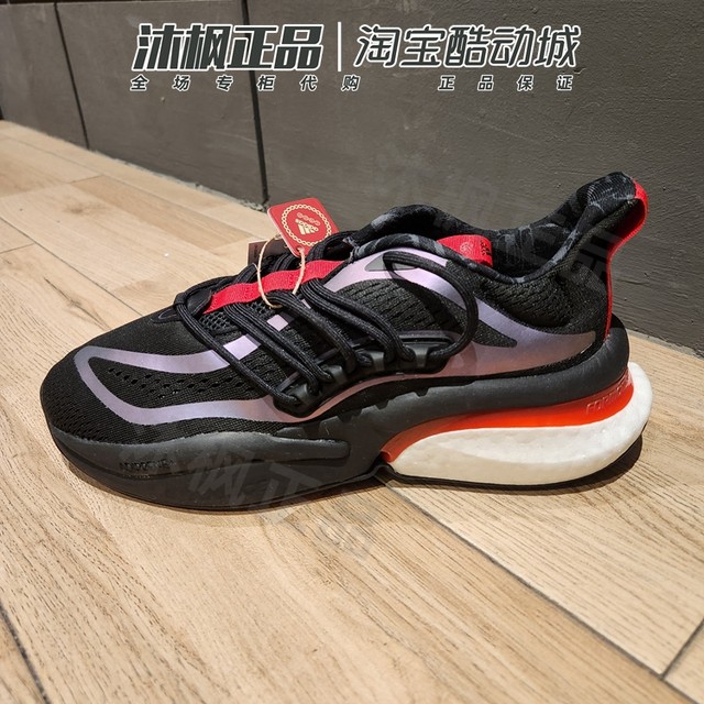Genuine Adidas Men's Shoes 2023 Spring New Year Alpha Boost Cushioning ...