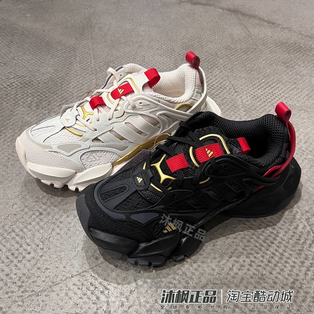 Adidas New Year running shoes men and women spring CNY light mech ...