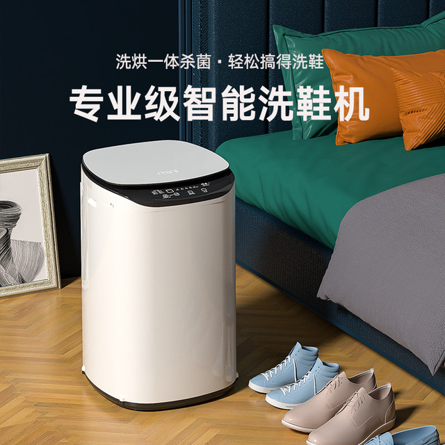 Mijia Youpin Ecological Chain Shoe Brush Machine Fully Automatic Shoe ...