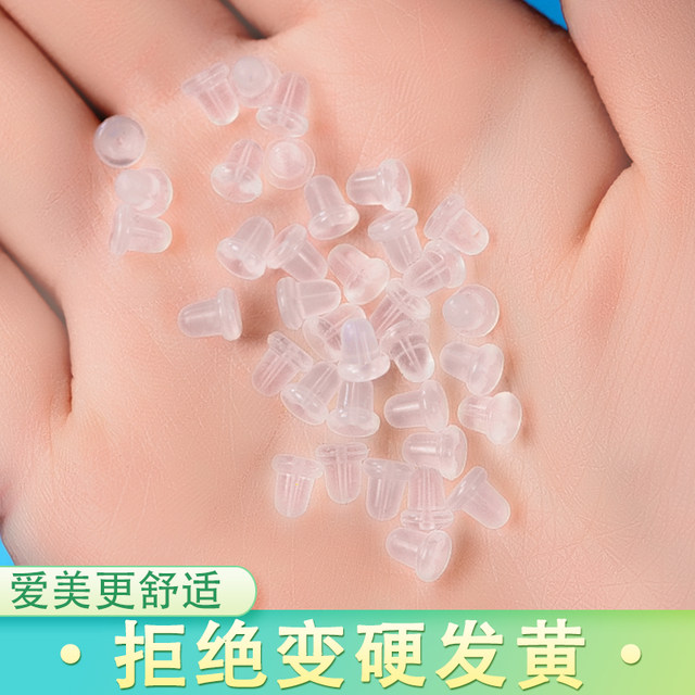 Ear plugs to prevent falling off food-grade silicone fastening earplugs ...