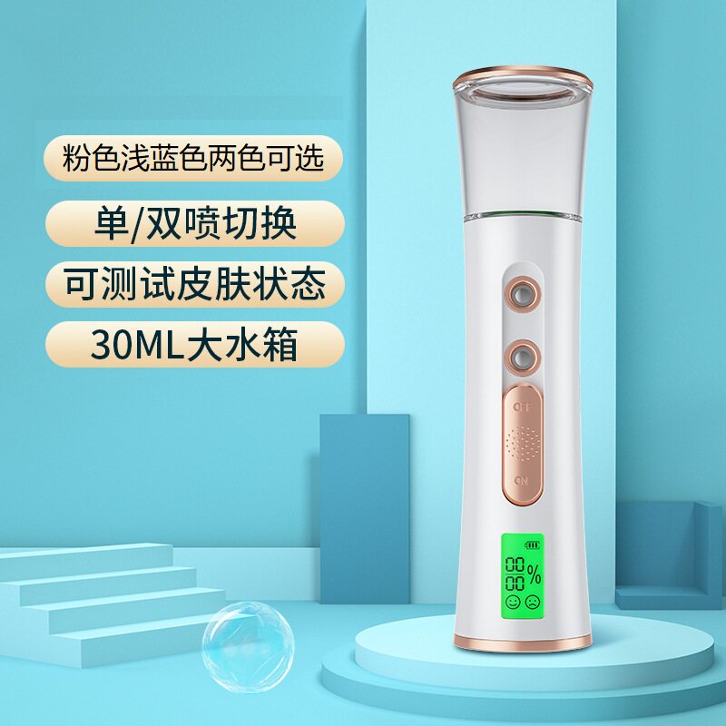 Nano Hydration Meter Rechargeable Humidification Sprayer Dual Spray ...