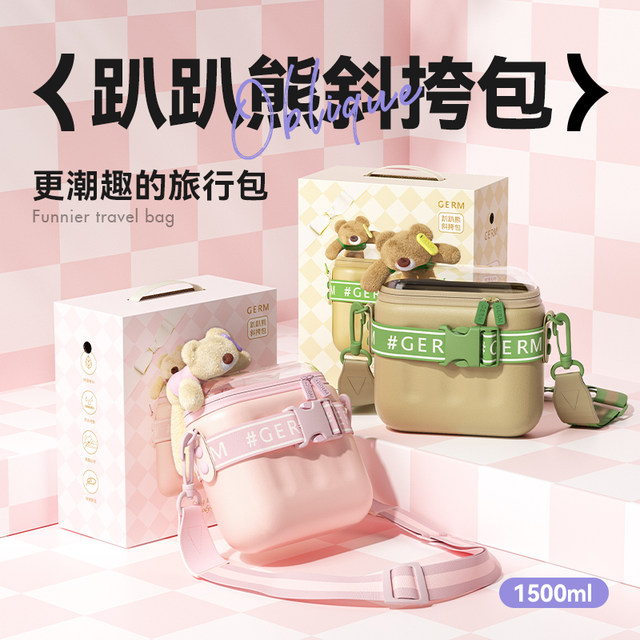 GERM cross -body bag girl children's bag girl cute fashion girl small ...