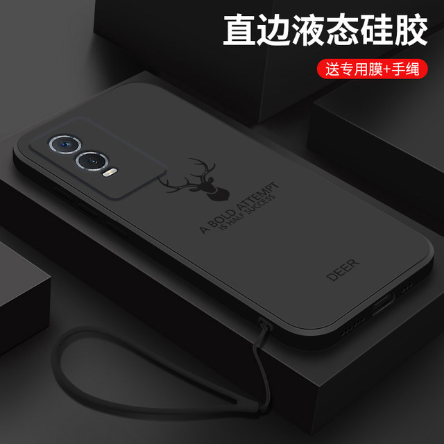 Yulu has you vivoy76s mobile phone case vivo0y70s protective cover ya 73s lens all-inclusive ...